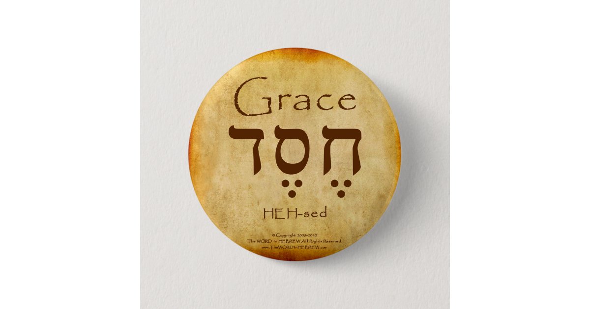 GRACE HEBREW BUTTON | Zazzle