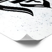 GRACE,Hebrew Calligraphy Poster | Zazzle