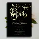 Graduation Butterflies Grad Calligraphy Elegant Foil Invitation | Zazzle