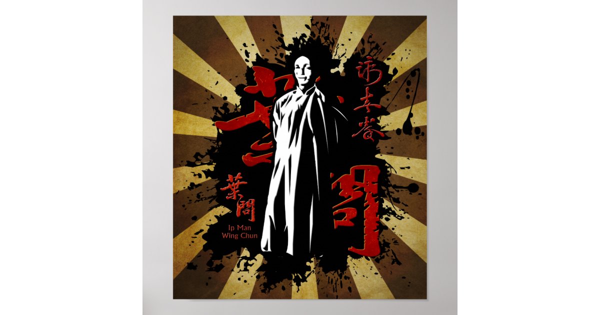 Grand Master Ip Man - Wing Chun Kung Fu Poster | Zazzle