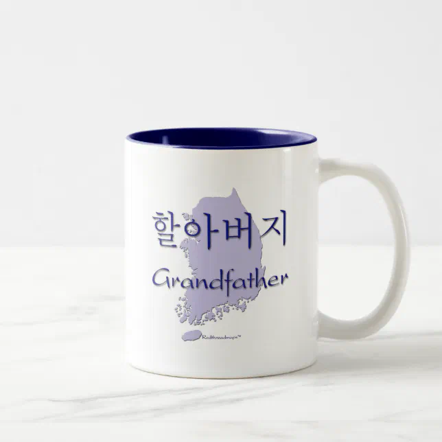 Grandfather (Korean) map Two-Tone Coffee Mug | Zazzle