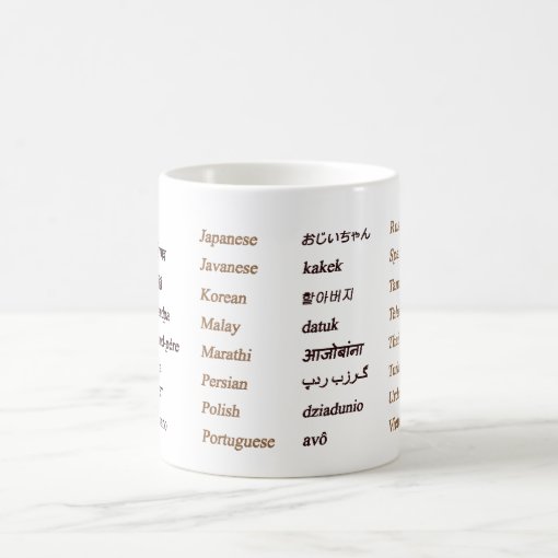 Grandpa in 24 Different Languages of The World Coffee Mug | Zazzle
