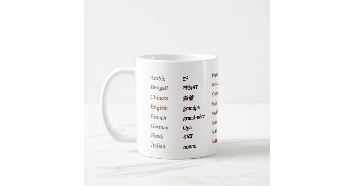 Grandpa in 24 Different Languages of The World Coffee Mug | Zazzle