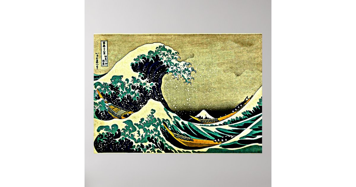 Great Wave off Kanagawa Poster | Zazzle