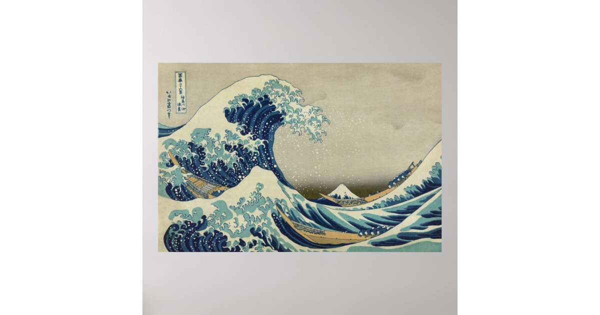 Great Wave Off the Coast of Kanagawa by Hokusai Poster | Zazzle