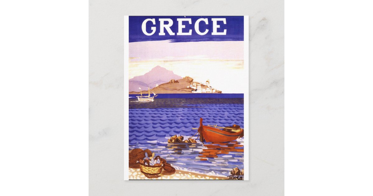 grece Greece Postcard | Zazzle