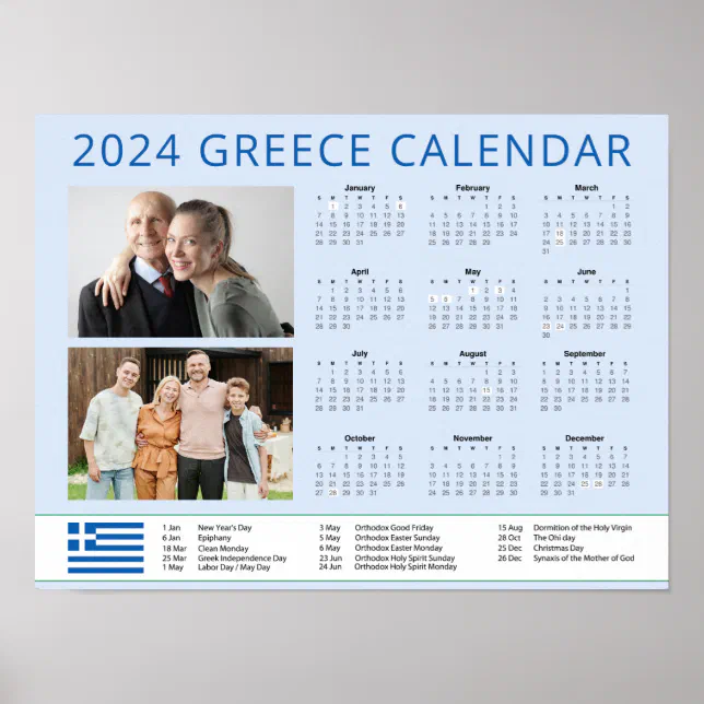 Greece | Add Your Photo 2024 Greek Family Calendar Poster | Zazzle