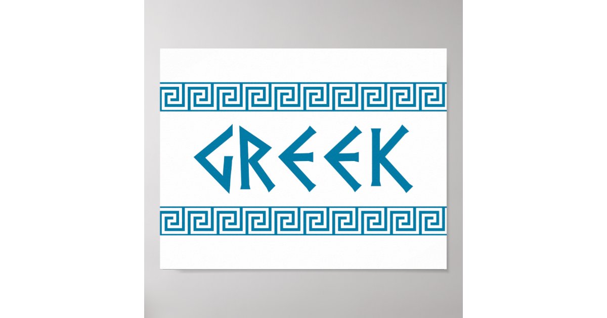 greece country symbol name text greek poster | Zazzle