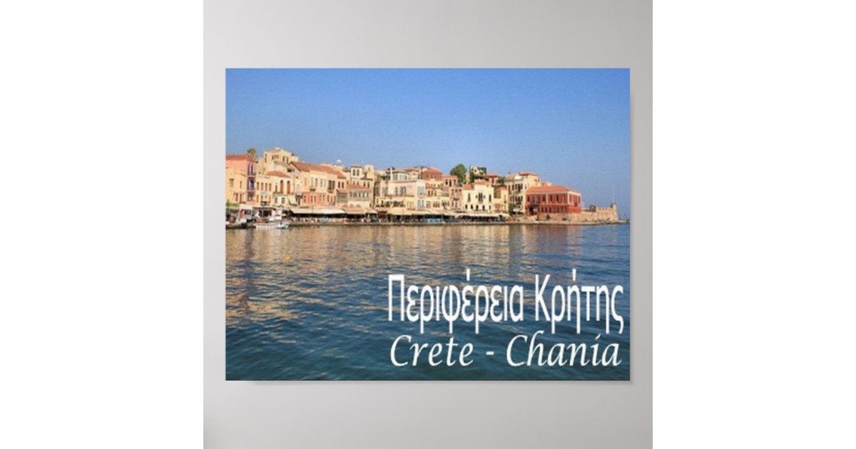 Greece - Crete - Chania - Poster | Zazzle