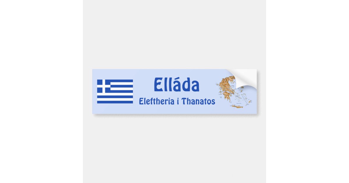 Greece Flag + Map Bumper Sticker | Zazzle