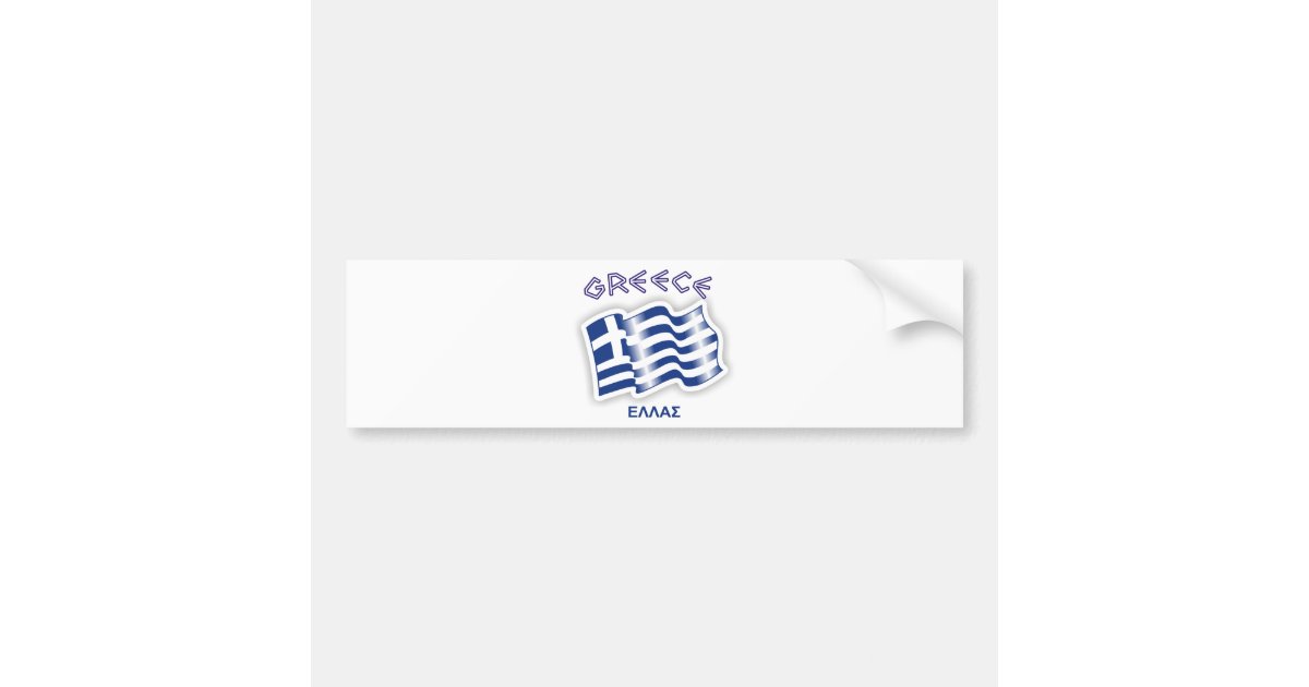 Greece - Greek waving flag Bumper Sticker | Zazzle