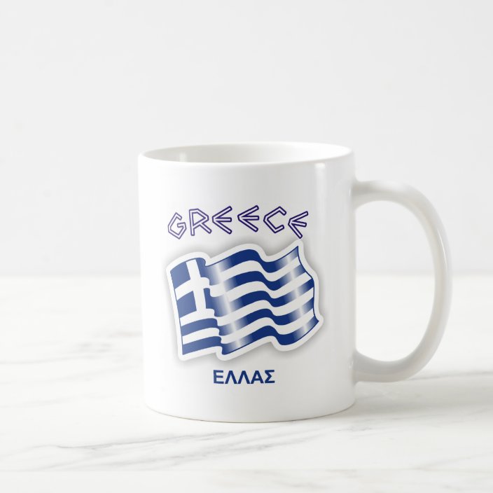 Greece - Greek waving flag Coffee Mug | Zazzle.com