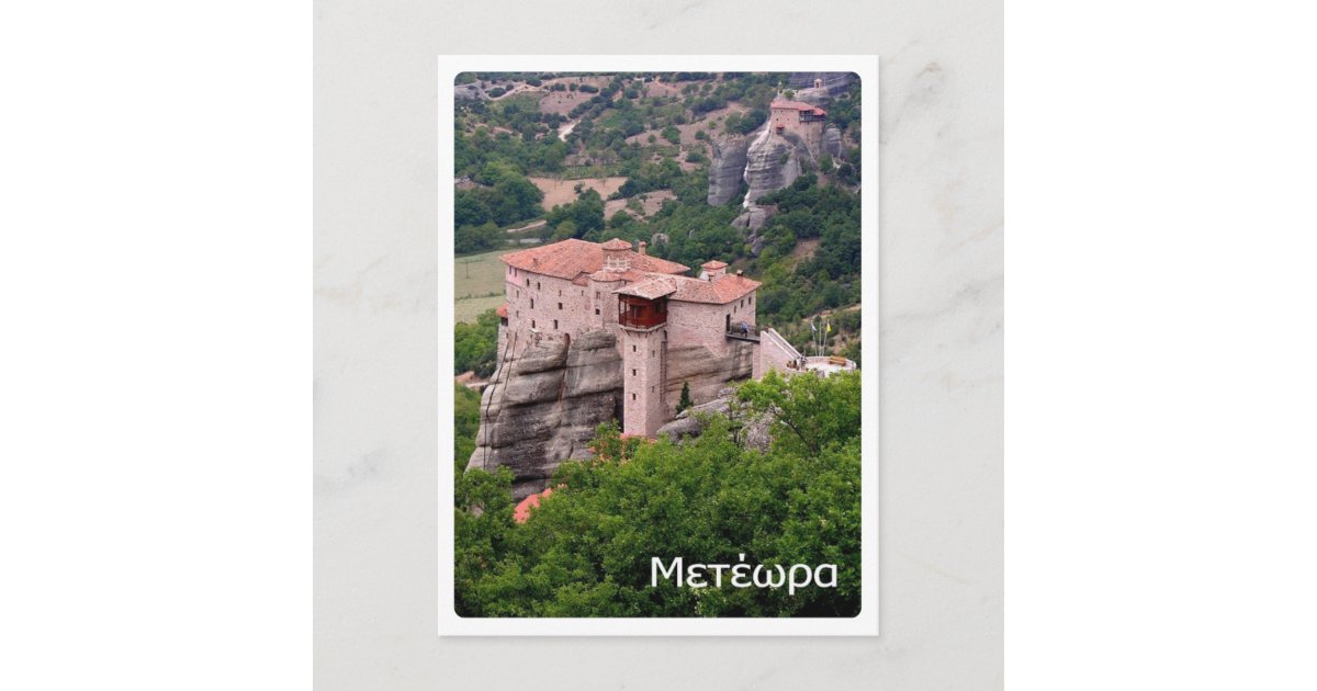 Greece - Meteora - Postcard | Zazzle