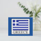 Greece Postcard | Zazzle
