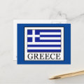 Greece Postcard | Zazzle