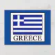 Greece Postcard | Zazzle