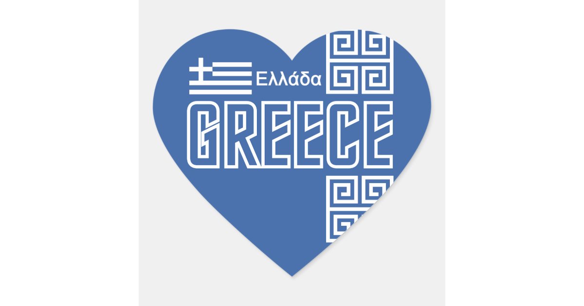 GREECE stickers | Zazzle