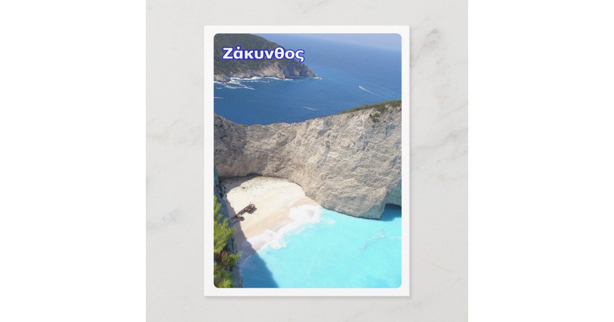 Greece - Zakynthos - Zante - Postcard | Zazzle