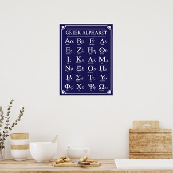 Greek Alphabet Blue Poster | Zazzle