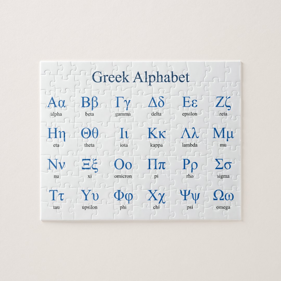 Greek Alphabet Horizontal Jigsaw Puzzle | Zazzle