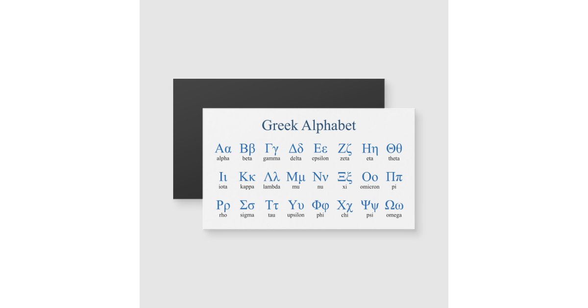 Greek Alphabet Horizontal Magnetic Card | Zazzle