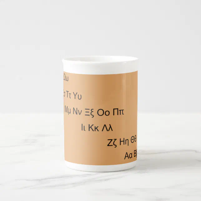 Greek Alphabet Mug | Zazzle