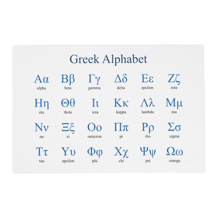 Greek Alphabet Placemat | Zazzle.com