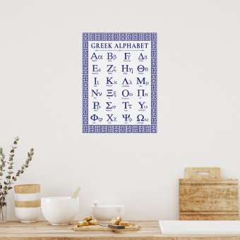 Greek Alphabet Poster | Zazzle
