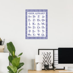 Greek Alphabet Poster | Zazzle