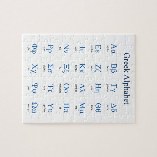 Greek Alphabet Vertical Jigsaw Puzzle | Zazzle