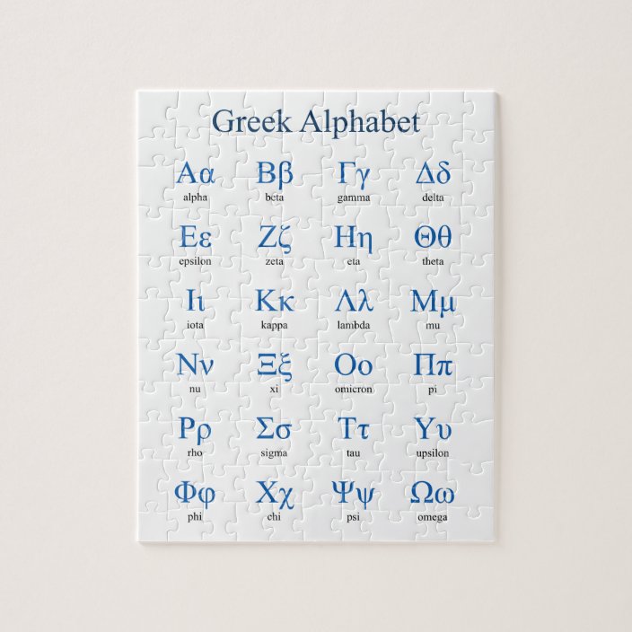 Greek Alphabet Vertical Jigsaw Puzzle | Zazzle.com