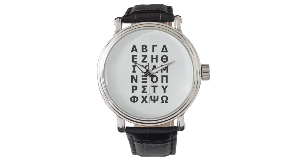 Greek Alphabet Watch | Zazzle