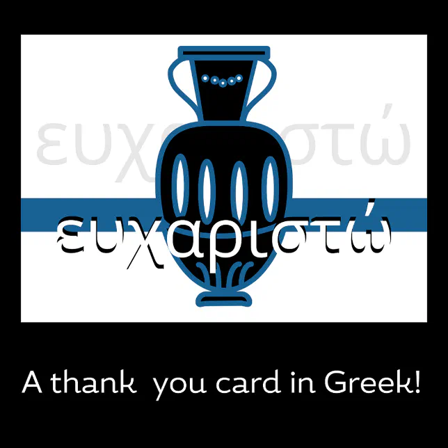Greek Amphora Thank You Card | Zazzle