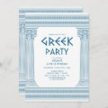 Greek Birthday Party Invite with blue columns | Zazzle