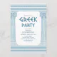 Greek Birthday Party Invite with blue columns | Zazzle