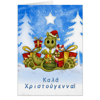 Greek Christmas Cards - Greeting & Photo Cards | Zazzle