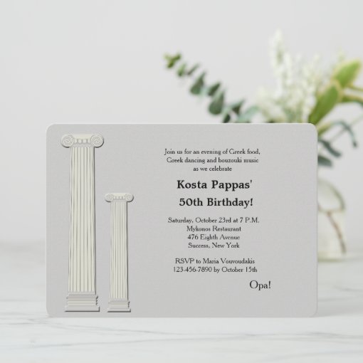Greek Columns Invitation | Zazzle