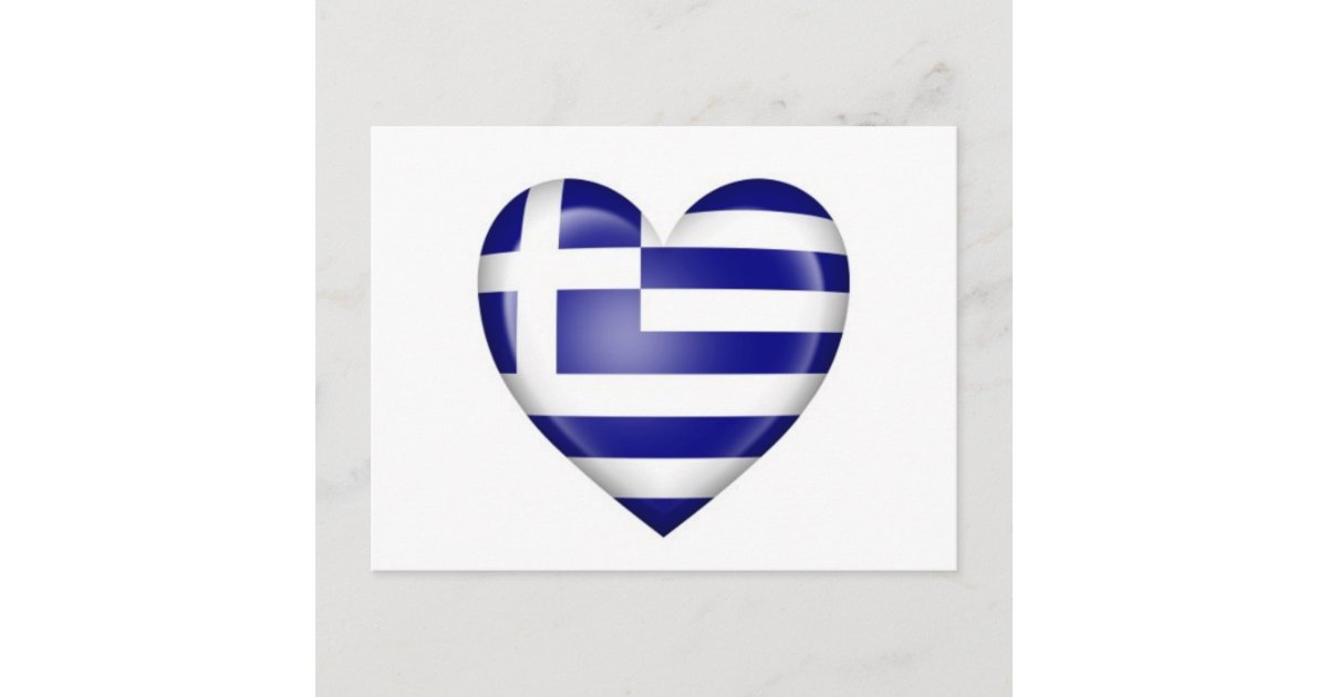 Greek Heart Flag on White Postcard | Zazzle