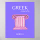 Greek Islands, Greece, Travel Art, Preppy, Purple Poster | Zazzle