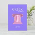 Greek Islands, Greece, Travel Art, Preppy, Purple Thank You Card | Zazzle