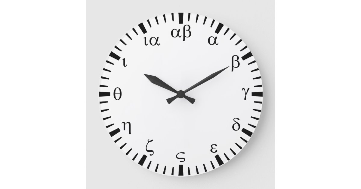 Greek numbers large clock | Zazzle