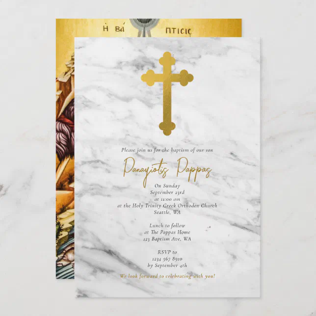 Greek Orthodox Christening Baptism Golden Marble Invitation | Zazzle