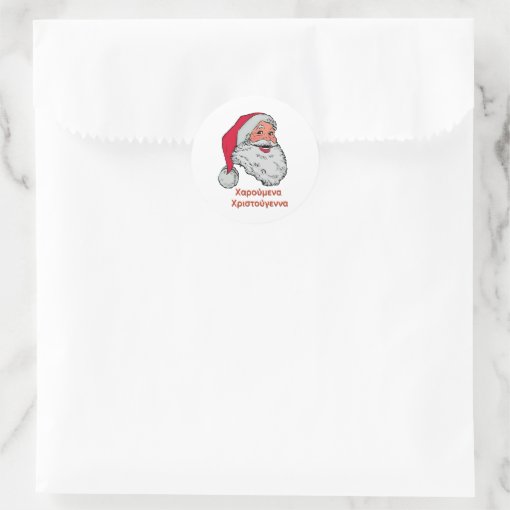 Greek Santa Claus Classic Round Sticker | Zazzle