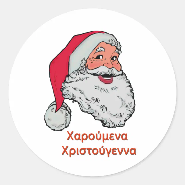 Greek Santa Claus Classic Round Sticker | Zazzle