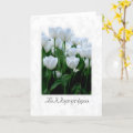 Greek sympathy card with white tulips | Zazzle
