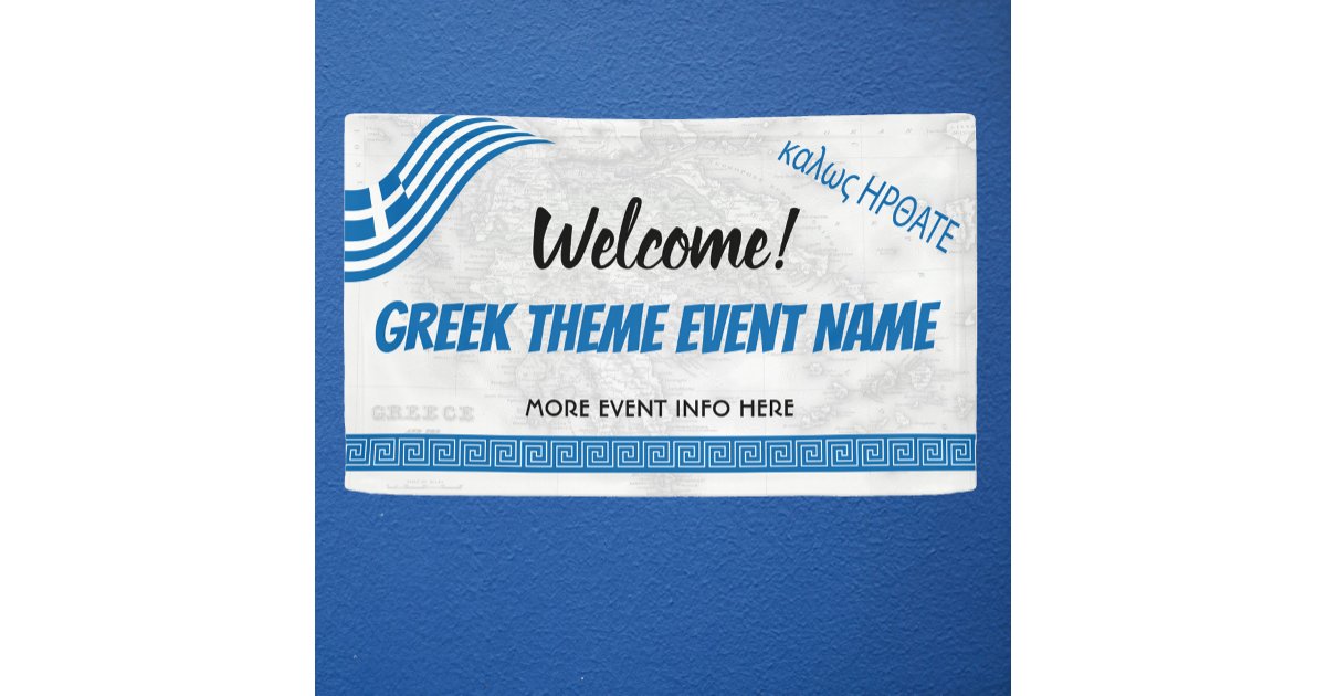 Greek Theme Event Welcome with Greece Map Banner | Zazzle