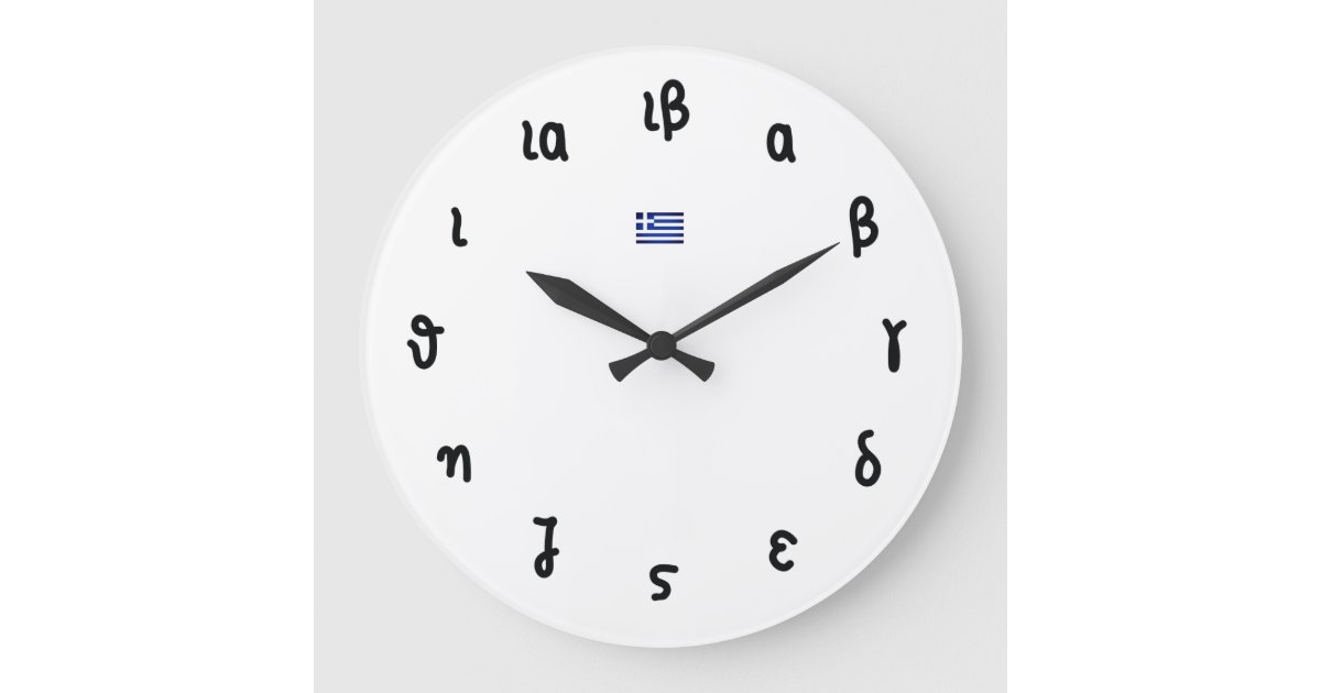 Greek Time - Clock with Greek Numerals | Zazzle