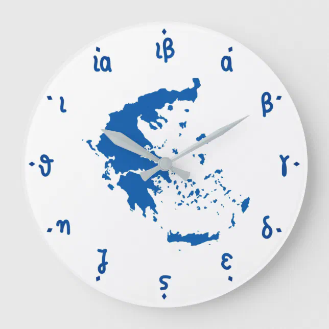 Greek Time - Greek Numerals and the map of Greece Large Clock | Zazzle