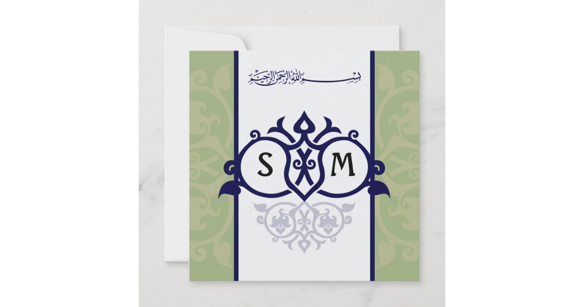 Green classy Islamic wedding invitation katb kitab | Zazzle