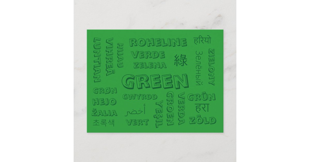 Green - Color Languages on Postcards | Zazzle